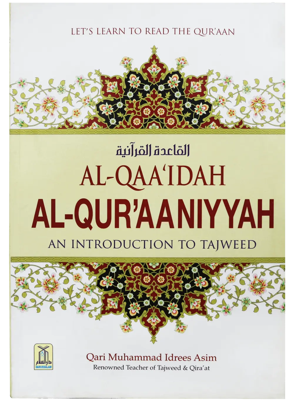 Al Qaaidah Al Quraaniyyah (An Introduction to Tajweed) – Dar ul Iman